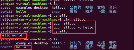 从安装VMware和虚拟机ubuntu到调试gdb、gcc可能遇到的错误和解决办法 & Ubuntu中阿里源的设置_ubuntu gdb: command not found-CSDN博客