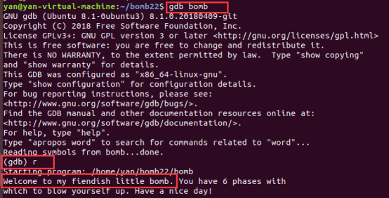 从安装VMware和虚拟机ubuntu到调试gdb、gcc可能遇到的错误和解决办法 & Ubuntu中阿里源的设置_ubuntu gdb: command not found-CSDN博客