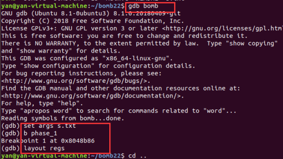 从安装VMware和虚拟机ubuntu到调试gdb、gcc可能遇到的错误和解决办法 & Ubuntu中阿里源的设置_ubuntu gdb: command not found-CSDN博客