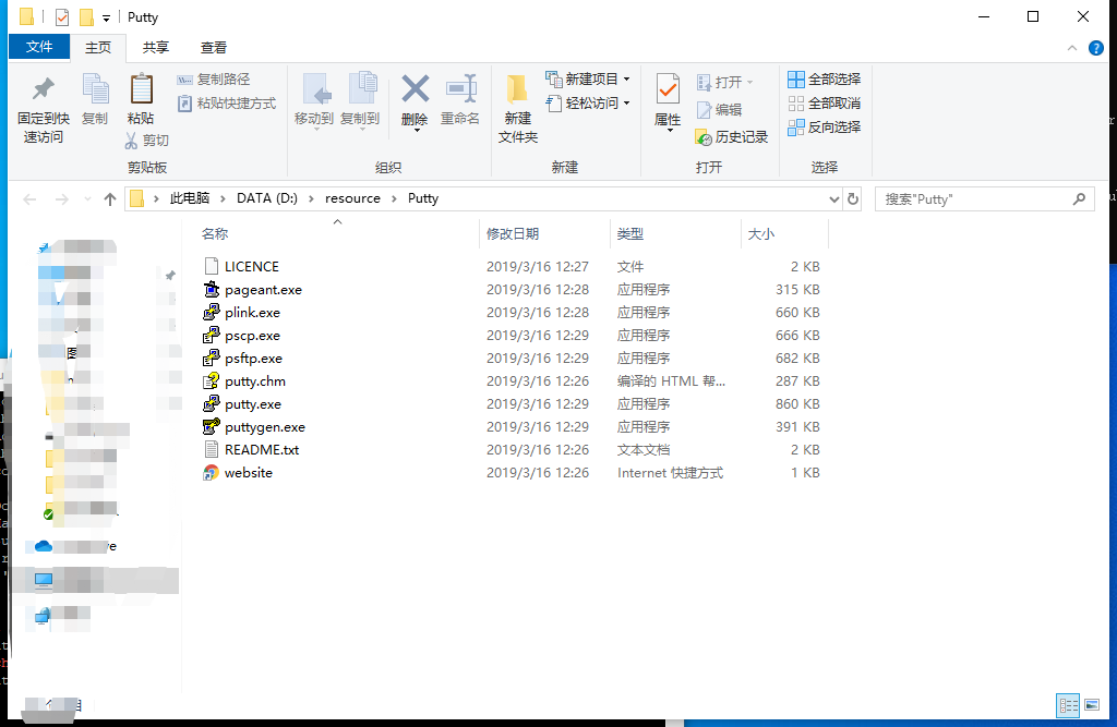 Upload and download files with PUTTY - Programmer Sought