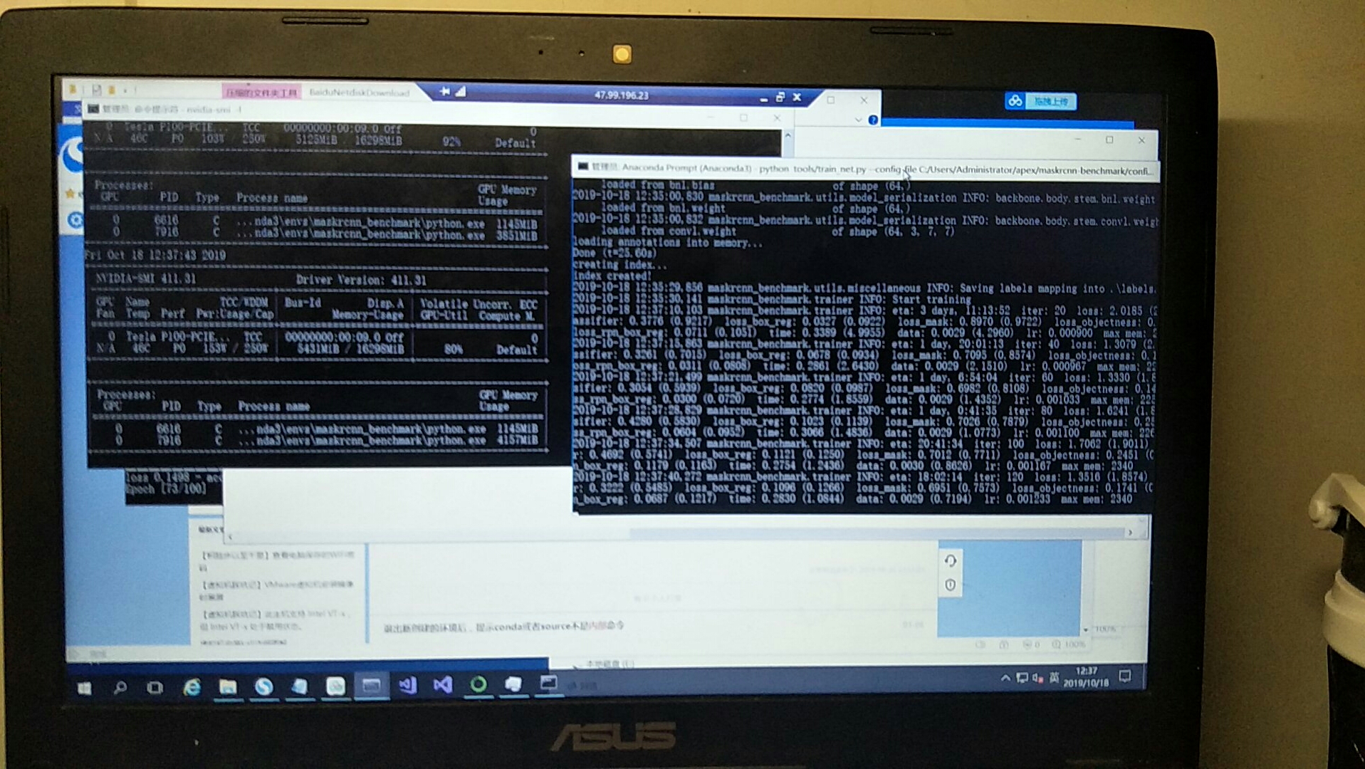win10+maskrcnn-benchmark+cocodataset+GPU_keypoint rcnn pytorch 百度云-CSDN博客