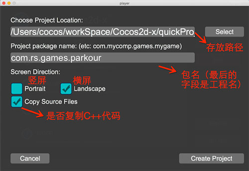Quick-Cocos2d-x初学者游戏教程(1) ——【Quick的一些基础知识】-CSDN博客