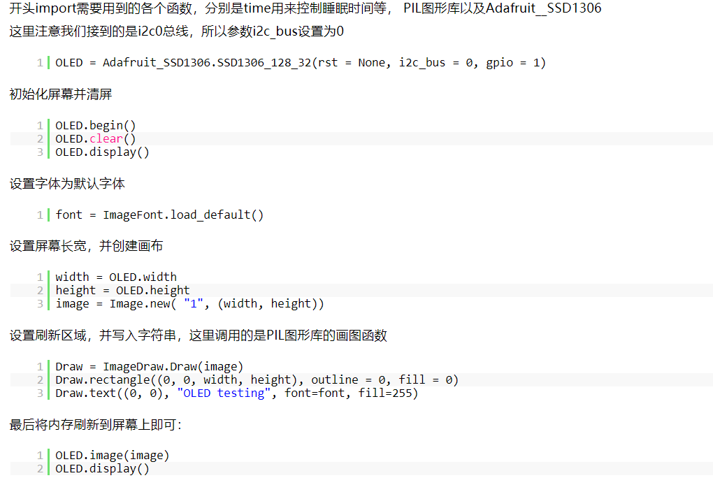 Jetson Nano（8） -- Jetson Nano外接OLED模块显示ip、cpu信息_jetson nano oled屏连线-CSDN博客