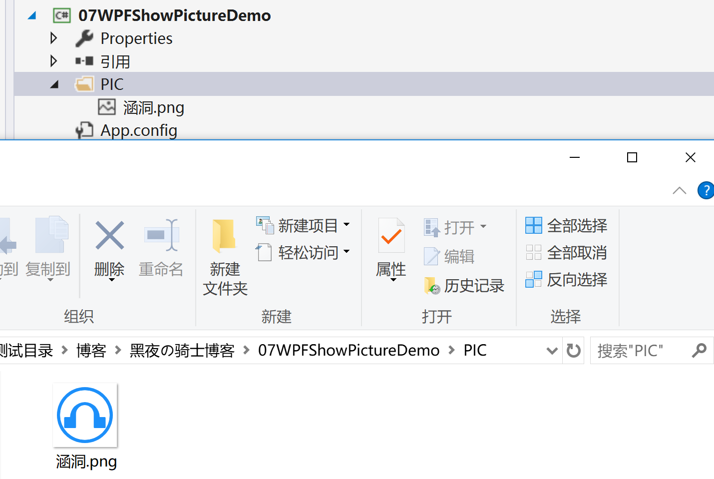 wpf之图片路径问题_wpf 图片路径-CSDN博客
