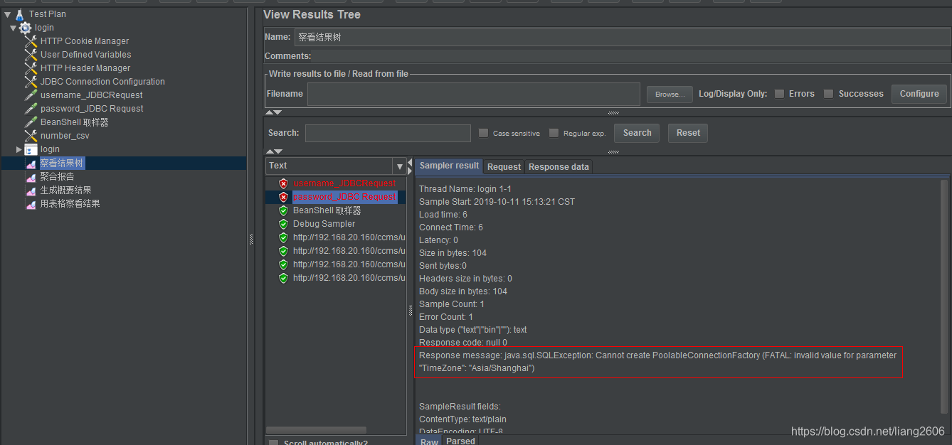 Jmeter总结 Jmeter报cannot Create Poolableconnectionfactory Th Csdn博客