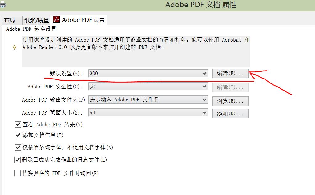 word中导出高分辨率pdf_word导出到pdf时可以选dpi吗-CSDN博客