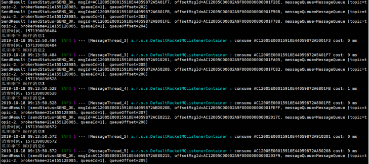 rocketmq 示例（spring boot）顺序消息_rocketmqtemplate.setmessagequeueselector((list, me-CSDN博客
