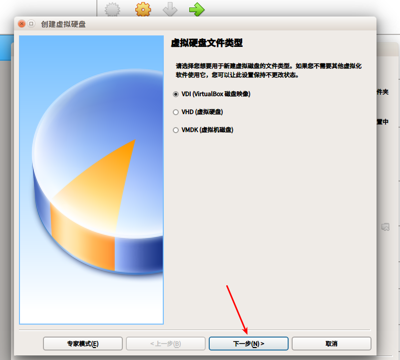 virtualbox上安装win10_uefi interactive shell v2.1-CSDN博客