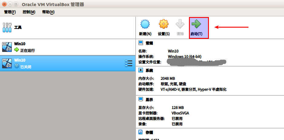 virtualbox上安装win10_uefi interactive shell v2.1-CSDN博客