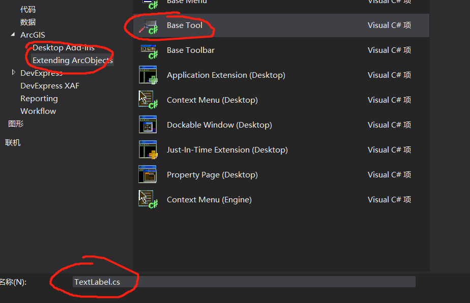 [C#] [ArcGIS] [Engine] 近期总结（包括矢量与栅格的分级渲染、要素选择与查找、元素的文本标注和图片标注）_arcengine分级符号化渲染-CSDN博客