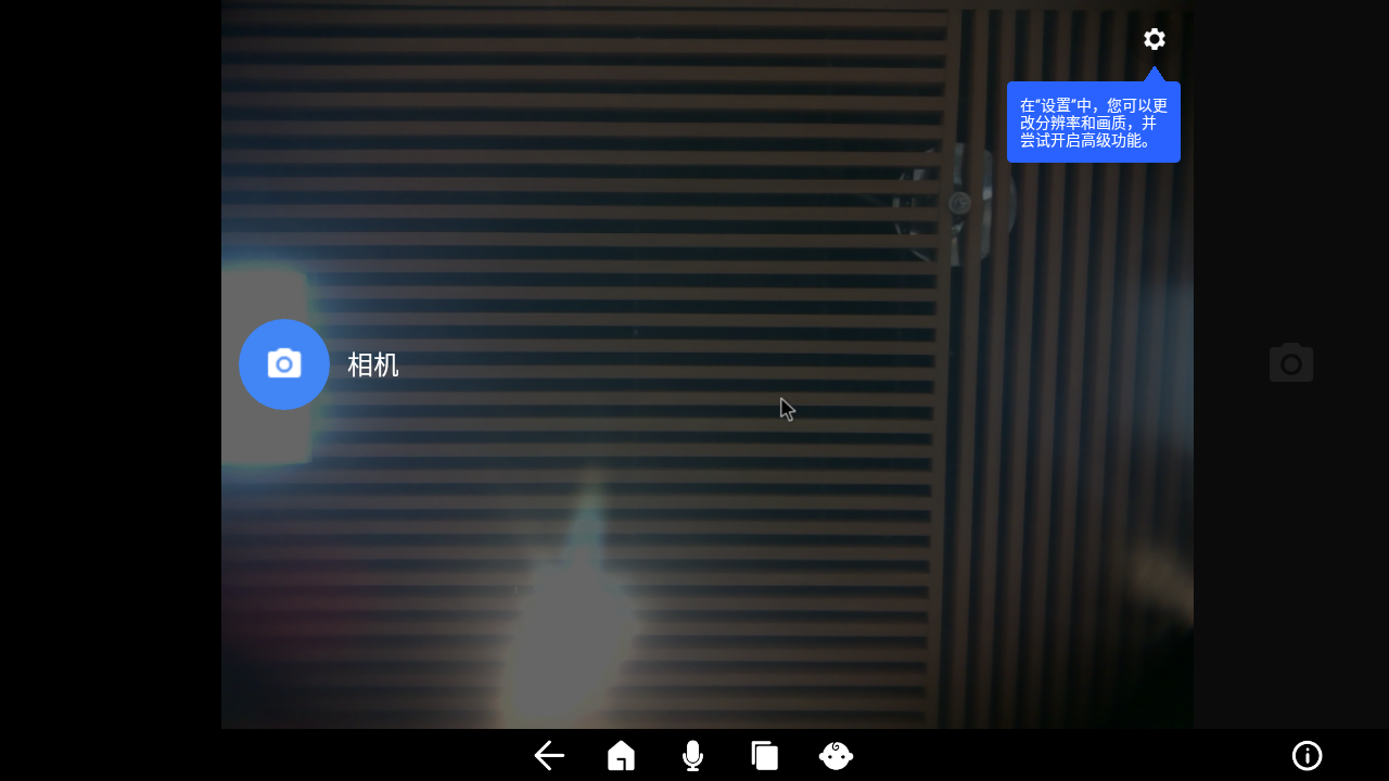 Android 8.1.0 源码修改之 - 屏蔽 Camera2 应用中的录像按钮_android camera2隐藏-CSDN博客