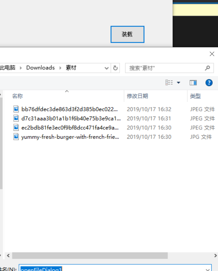 openfileDialog太大，无法缩小的问题_c# openfiledialog 改变窗口大小-CSDN博客