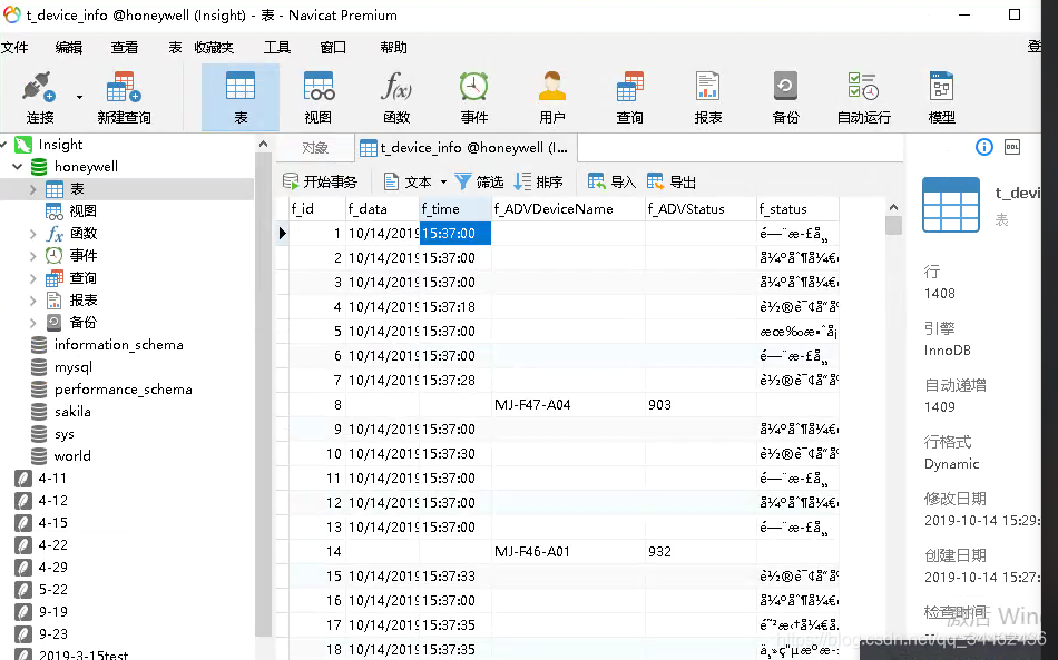 C操作mysql出现中文乱码问题vs2013窗体应用 中文插入mysql数据库为什么变成乱 Csdn博客