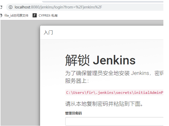 jenkins初次使用，执行测试用例_jenkins指定测试用例-CSDN博客