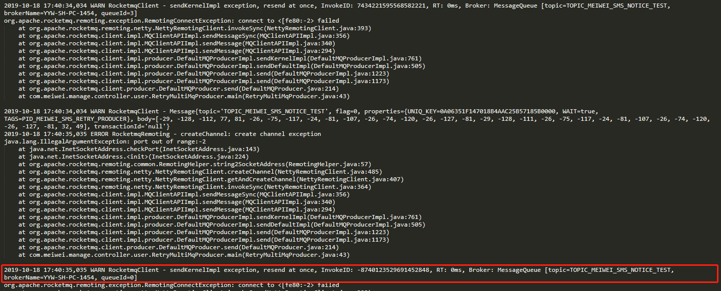 RocketMQ进击（七）盘一盘RocketMQ的重试机制和生产端重试与消费端重试（异常重试和超时重试）_rocketmq获取生产者重试次数 ...