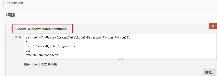 jenkins初次使用，执行测试用例_jenkins指定测试用例-CSDN博客