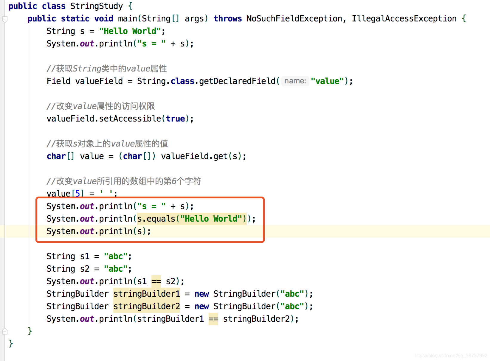 Java String字符串类的不可变性string不可变类 Csdn博客