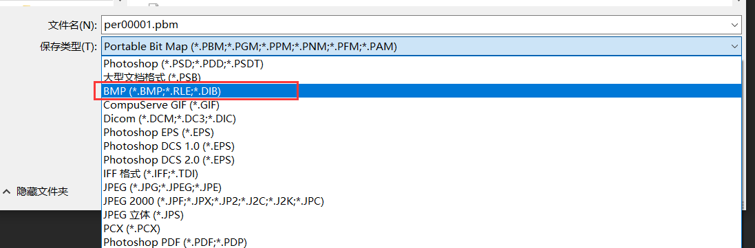 将ppm格式转换为bmp格式的方式有哪些？_画图软件 ppm转bmp-CSDN博客