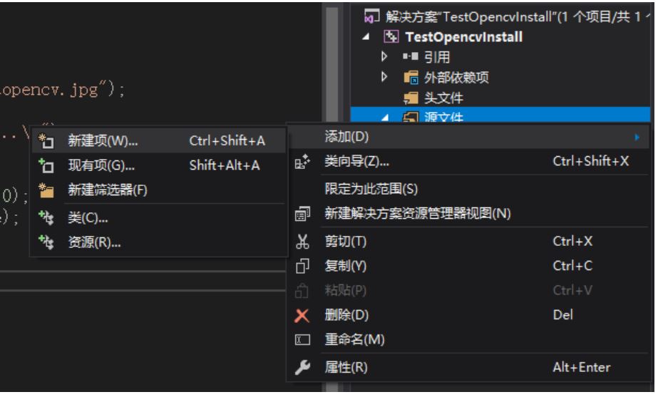 VS2019+OpenCV4.1.2安装及整合步骤_opencv-python 4.1.2 安装-CSDN博客