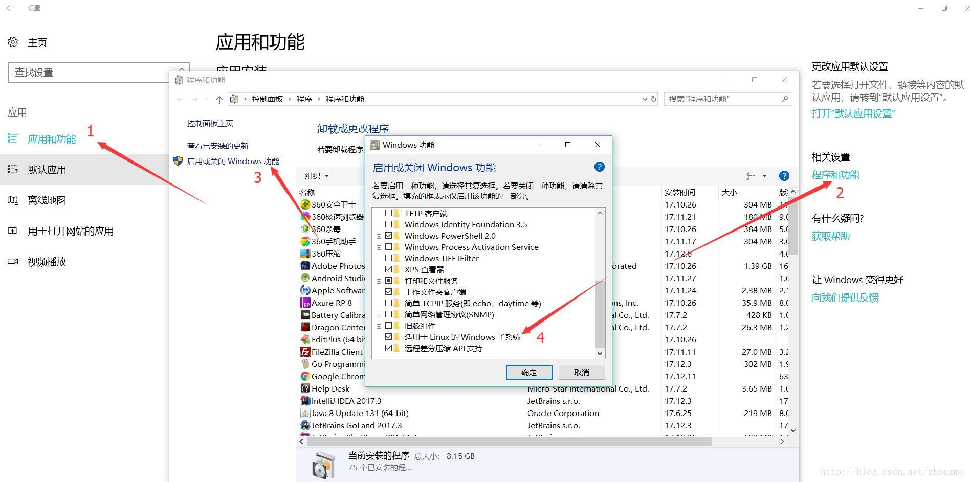 robocup3d教程-CSDN博客