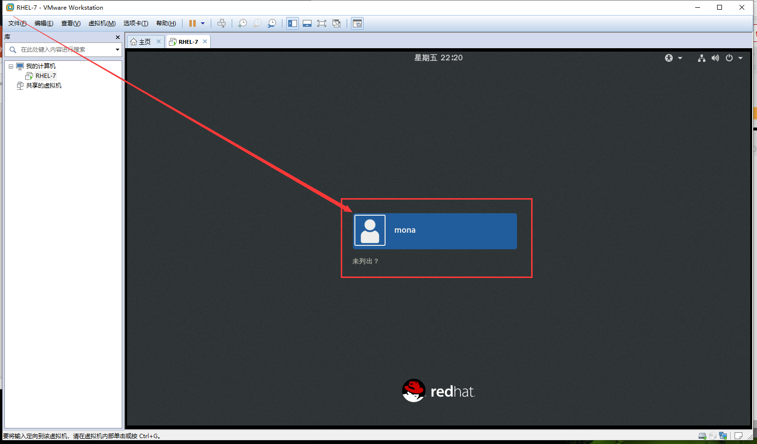 在VMware虚拟机中安装RHEL7_虚拟机rhel7系统内存建议-CSDN博客