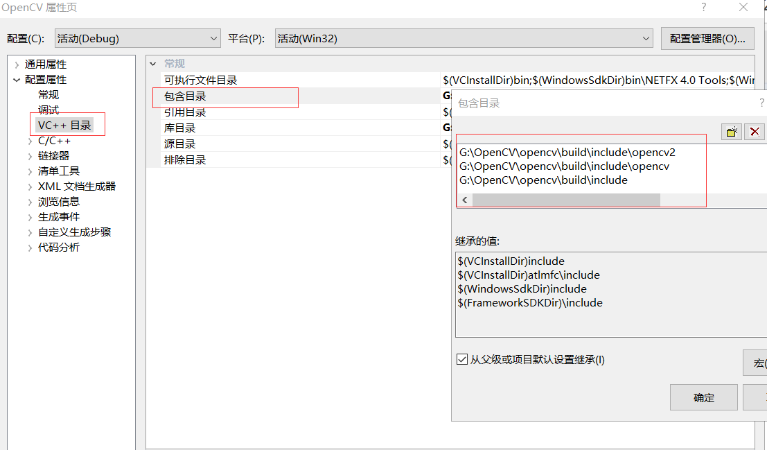 如何在VS2010中配置Opencv(超详细版本)_vs2010配置opencv-CSDN博客