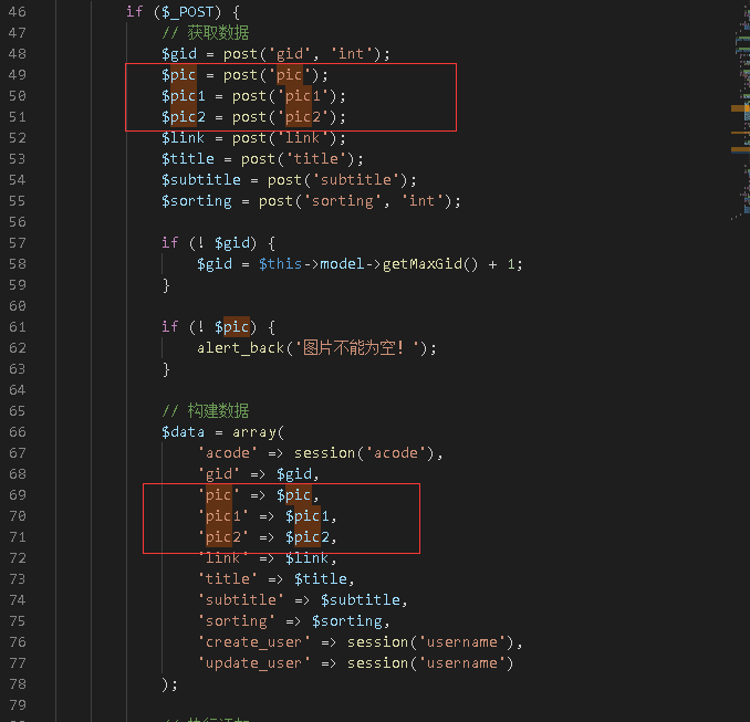 pboot轮播图多图_pbootcms轮播图时间-CSDN博客