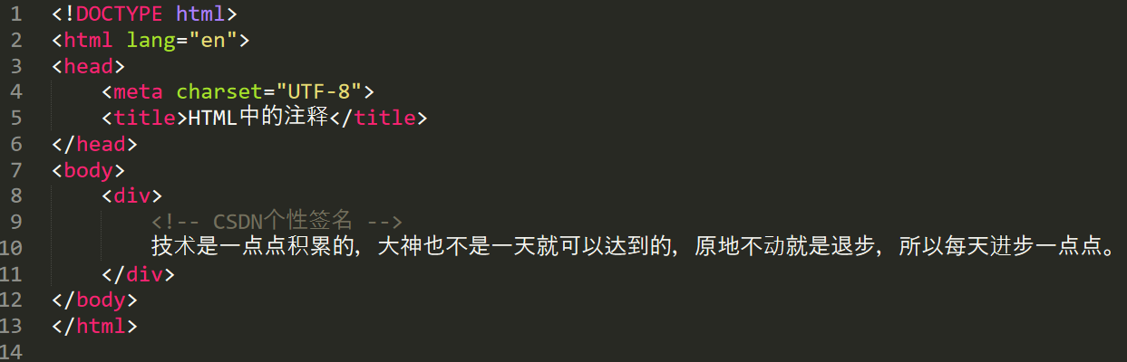 【HTML 教程系列第 4 篇】HTML 的注释怎么写？_html注释怎么写-CSDN博客