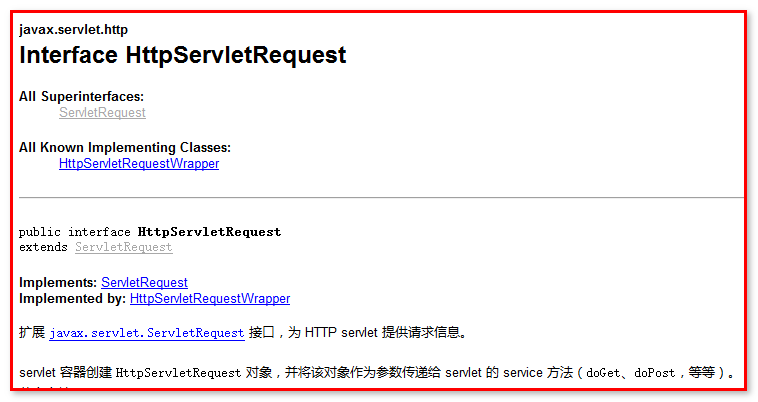 HttpRequest （入门）_htttprequest-CSDN博客