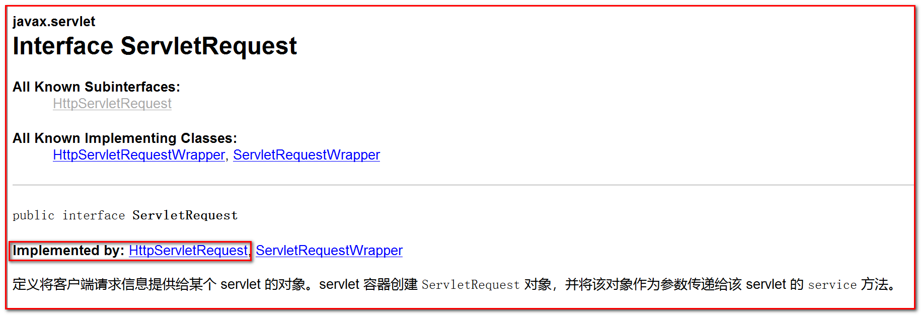 HttpRequest （入门）_htttprequest-CSDN博客