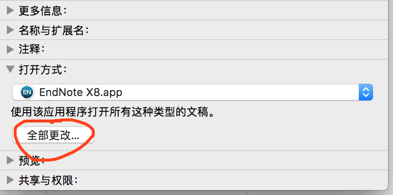 MAC电脑批量导入本地enw和ris文件_JasonKQLin的博客-CSDN博客_endnote批量导入ris