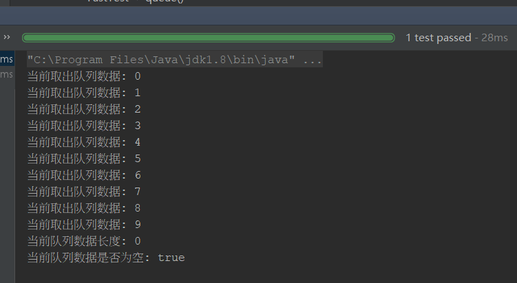 用java来实现fifo先进先出的队列java请编写类fifoqueue实现接口collectionfifoqueue类实现先进先出队列