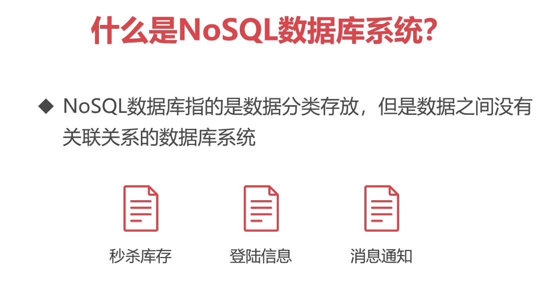 关系型数据库与nosql数据库的区别nosql和关系型数据库的区别 Csdn博客 4639