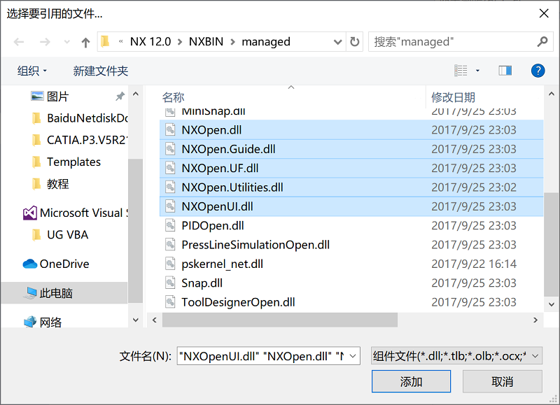 基于VB.NET的NX UG软件二次开发基础_如何给软件添加二次开发接口-CSDN博客