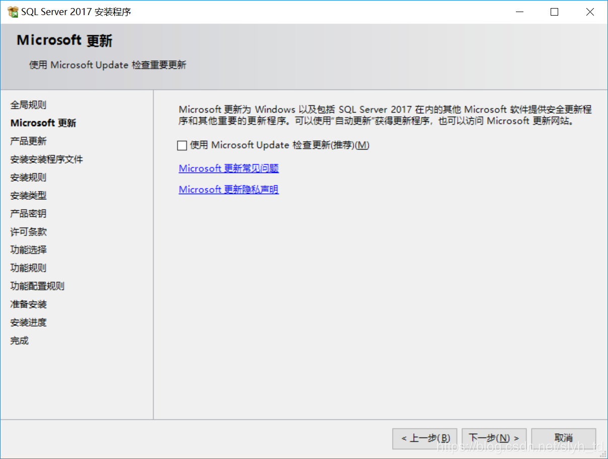 SQL Server 2017下载，安装详细步骤_sqlserver 2017-CSDN博客