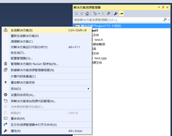 VS中lib库文件的生成并使用_vs生成lib-CSDN博客