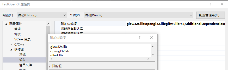 OpenGL的环境搭建(cmake+glfw+glew+vs2017)_cmakelist opengl32.lib-CSDN博客