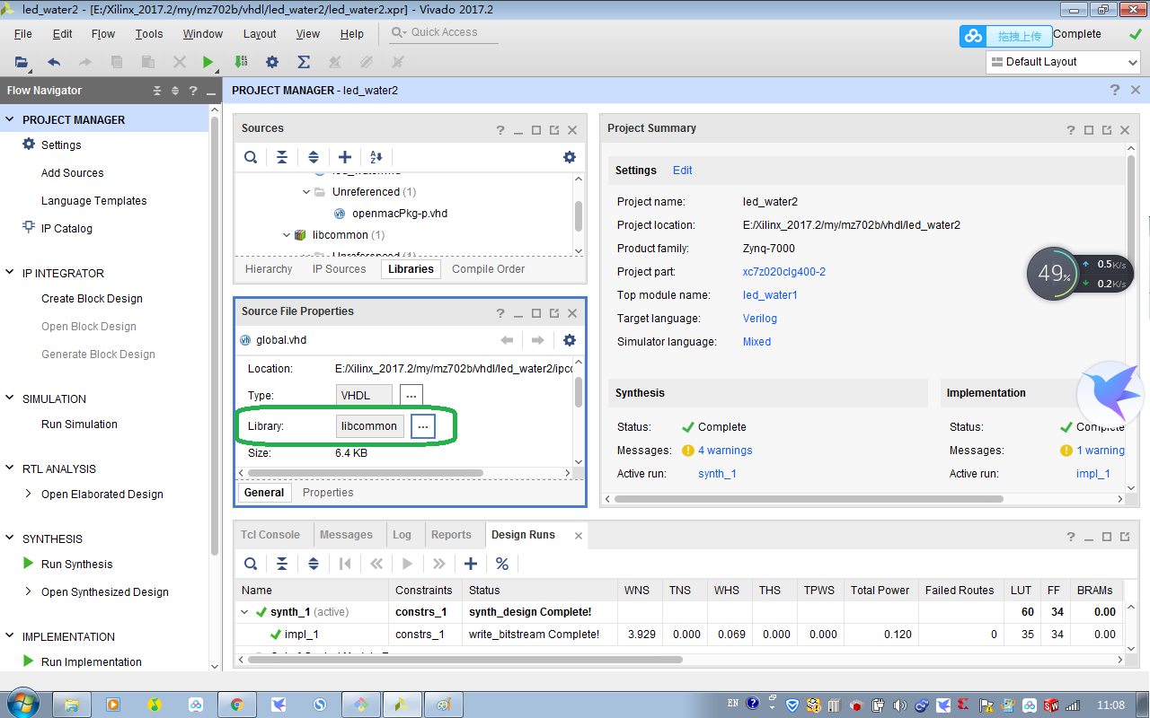vivado中使用vhdl库文件_vivado使用vhdl 2008-CSDN博客