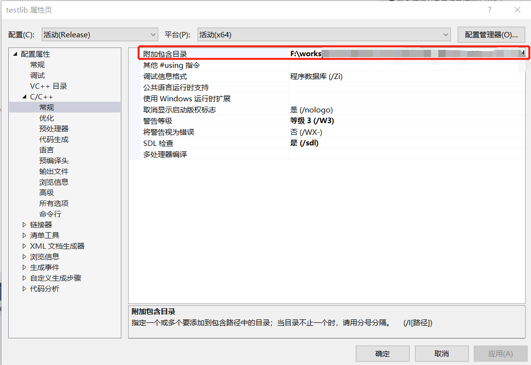 VS中lib库文件的生成并使用_vs生成lib-CSDN博客