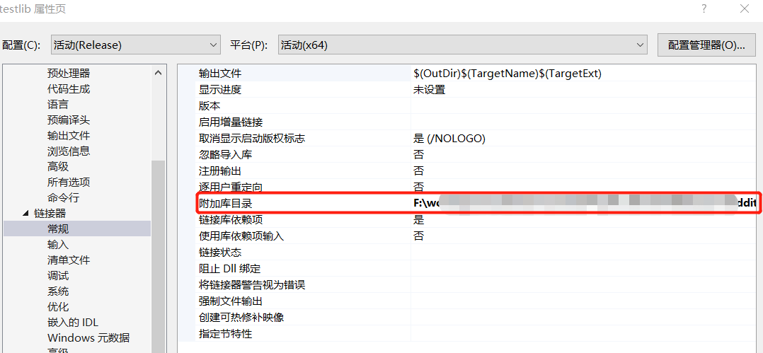 VS中lib库文件的生成并使用_vs生成lib-CSDN博客