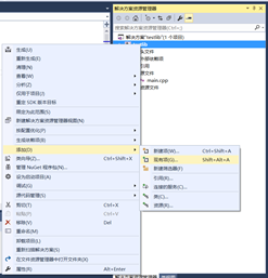 VS中lib库文件的生成并使用_vs生成lib-CSDN博客