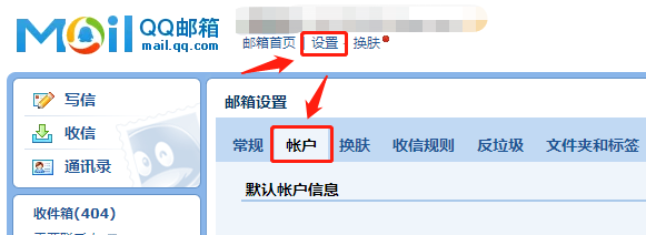Java发送邮件及异常处理java发送邮件异常处理 Csdn博客 