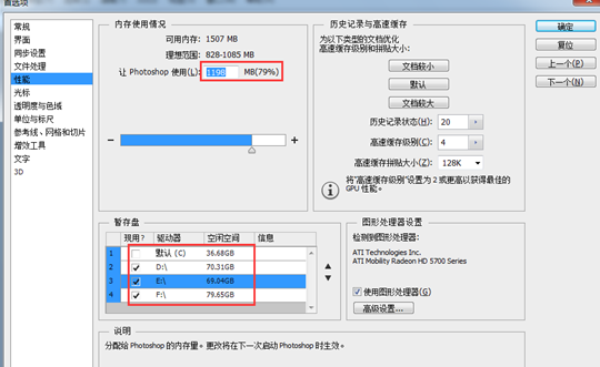 【有利可图网】PS保存图片提示“无法完成请求”，教你4种解决方法！_没有可导出的有效资产,请解决任何警告并重试-CSDN博客