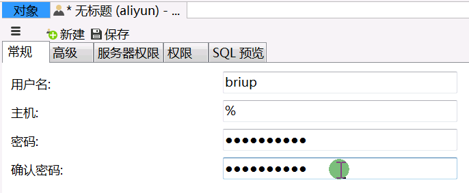 如何将后台接口部署到云服务器_数据库部署到云服务器-CSDN博客