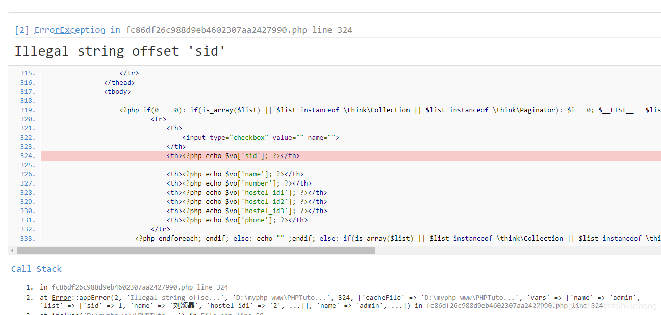 Thinkphp5中出现 Illegal String Offset Id的问题 Csdn博客