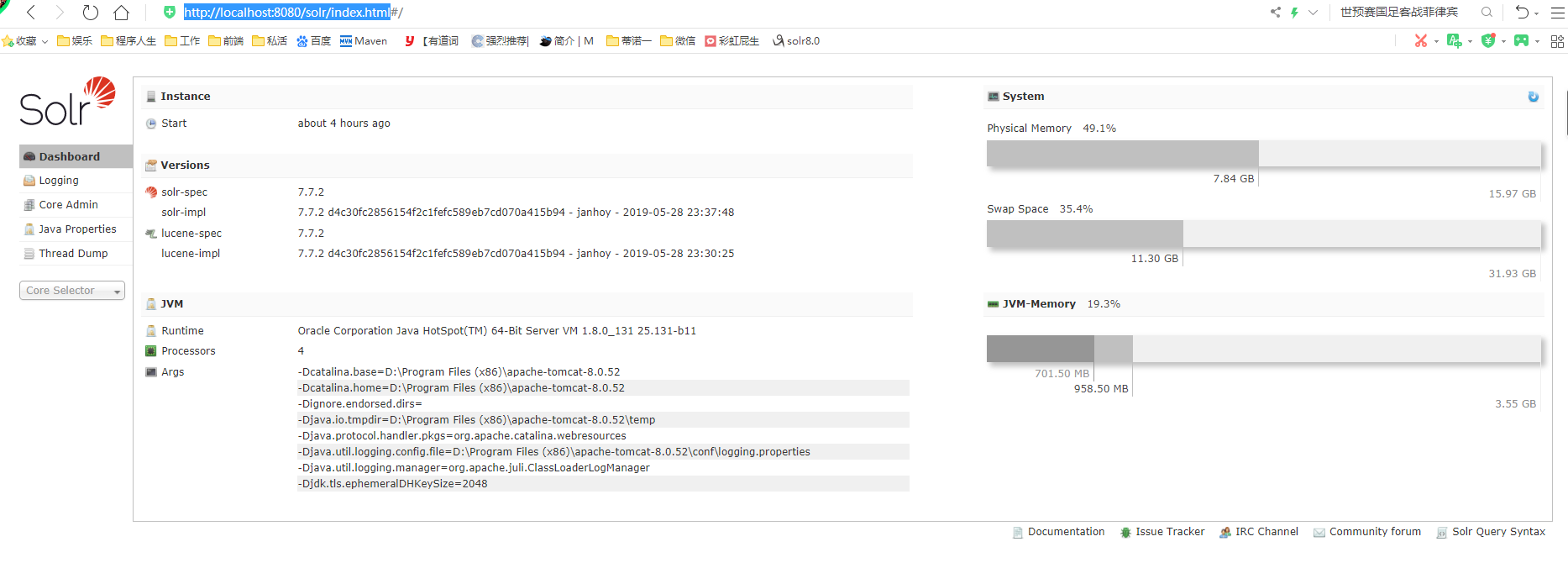 solr-7.7.2部署到tomcat8中详细步骤_solr7.7.2 java-CSDN博客