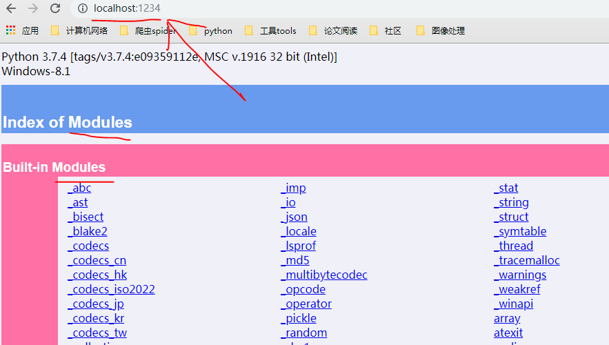 Python第三方库api的具体查看方法使用第三方api如何查看该api配置的文件 Csdn博客 
