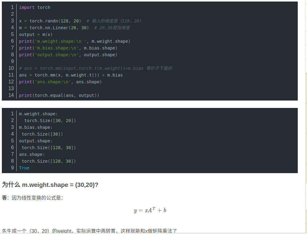 nn.linear()函数_linear函数-CSDN博客