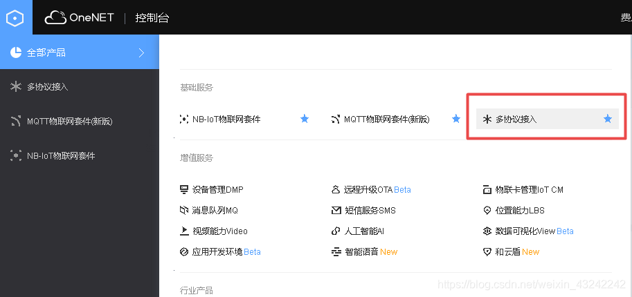 Arduino通过esp8266模块发送数据到云服务器ardunio 云平台 Csdn博客 8277