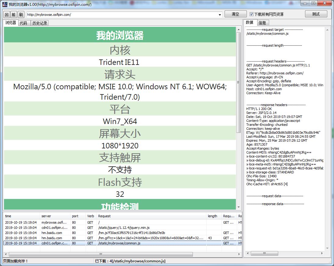 swf文件修改总结_swf解密工具-CSDN博客